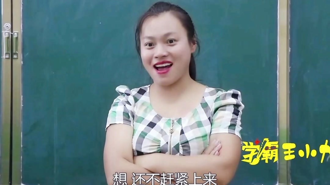 学霸王小九:还没开始呢,马三胖就已经被溅了一身雪碧了!
