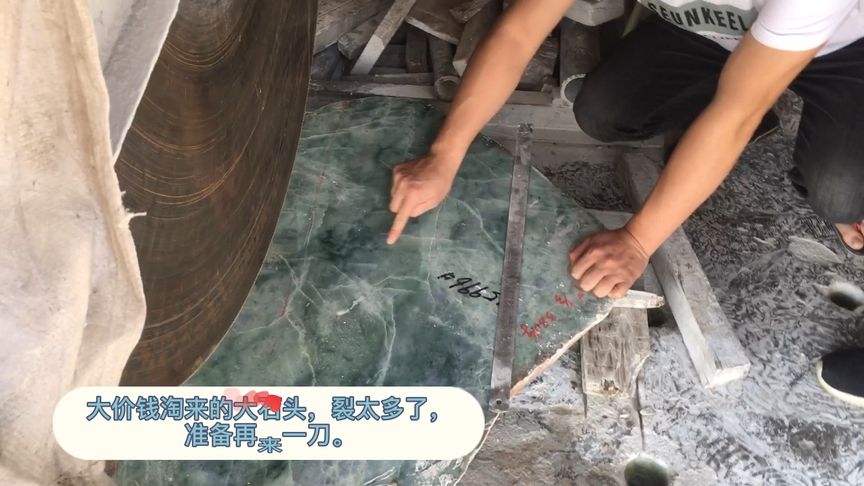 翡翠原石开切,裂太多了☹️