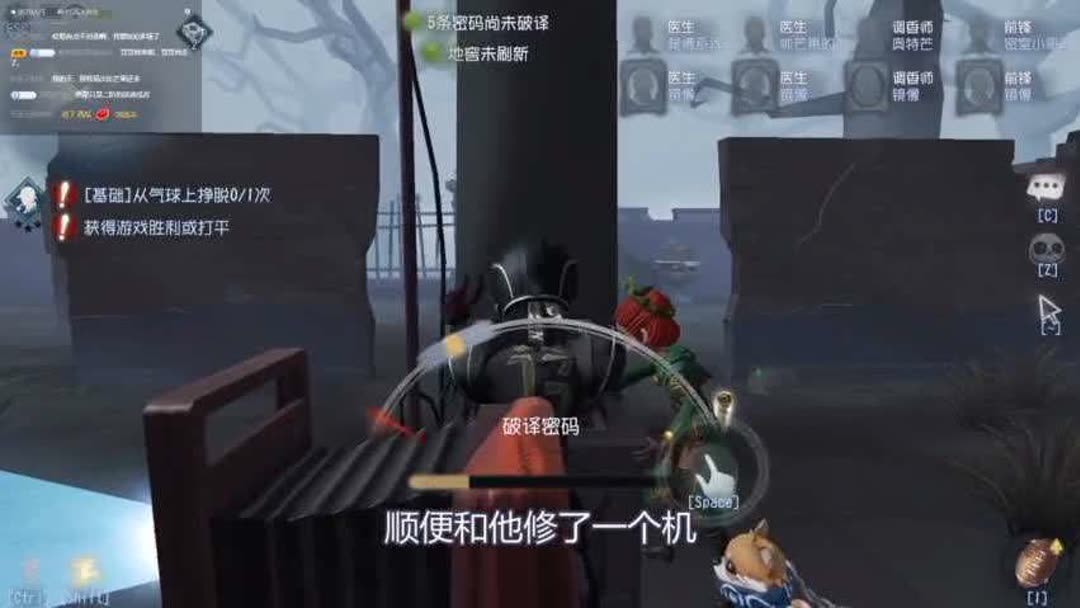 第五人格:偷了帅芒果的家还和他开黑,没想到最后全靠小花