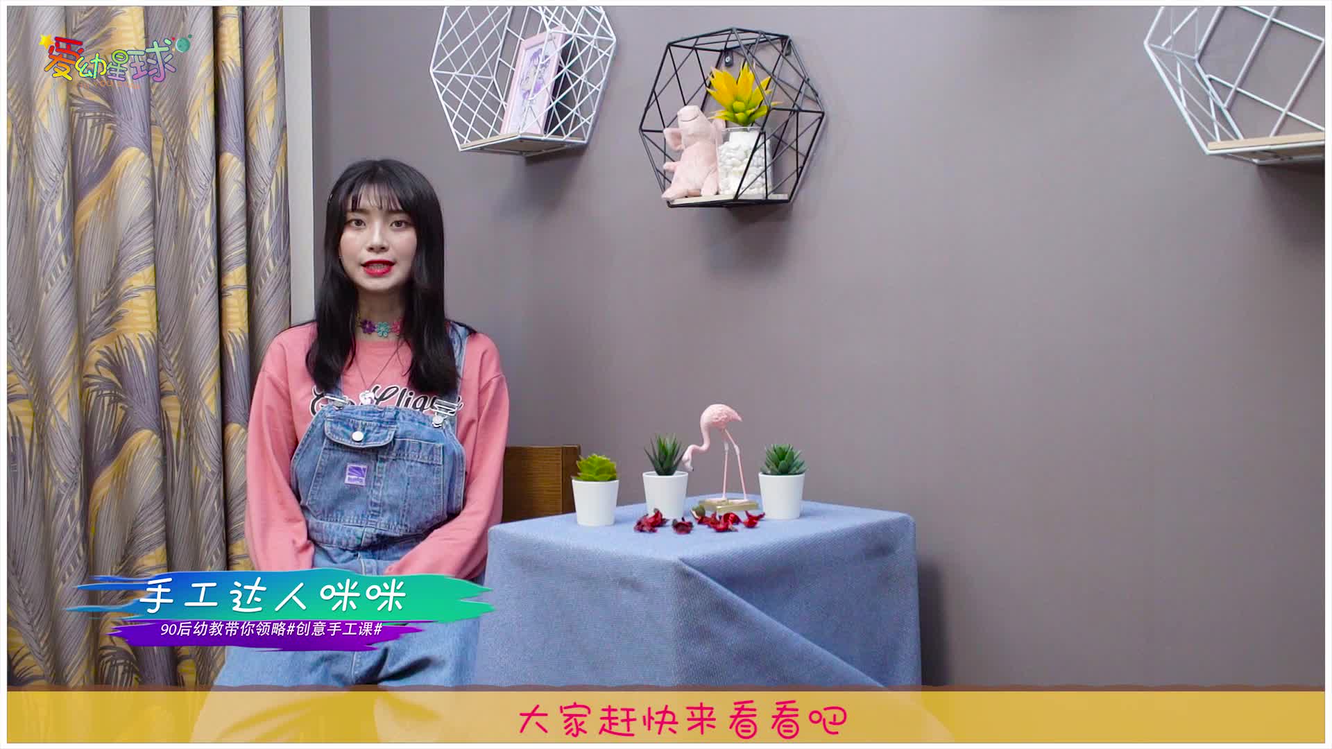 教宝宝用卡纸制作小蜜蜂,简单又有创意,这样培养的孩子成长快