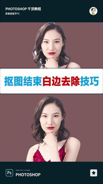 今天的案例已更新,想学啥告诉我哦,下节课安排干货分享ps达人ps技能p