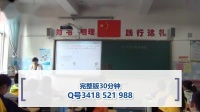 五 分数加法和减法_2.分数的连加、连减和加减混合_第一课时(苏教版...