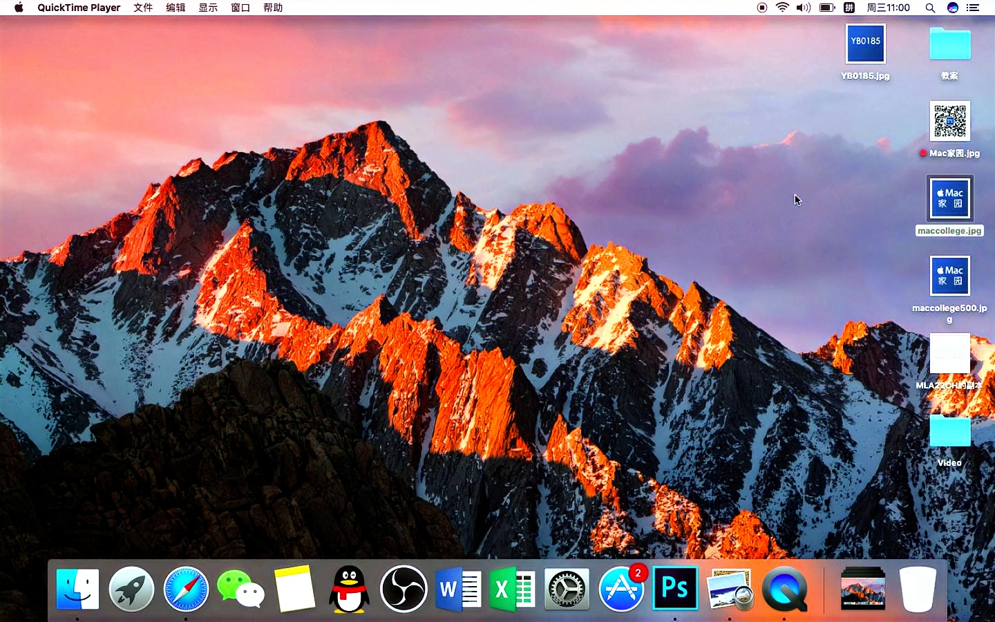苹果电脑系统的通知使用介绍-「Mac家园」