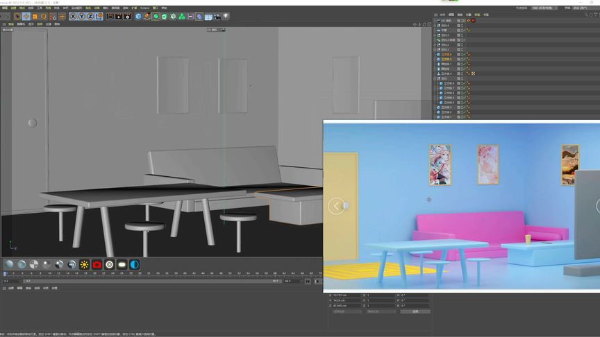 【狗尾巴课堂】C4D教程第18节之家居小场景的建模与灯光渲染2