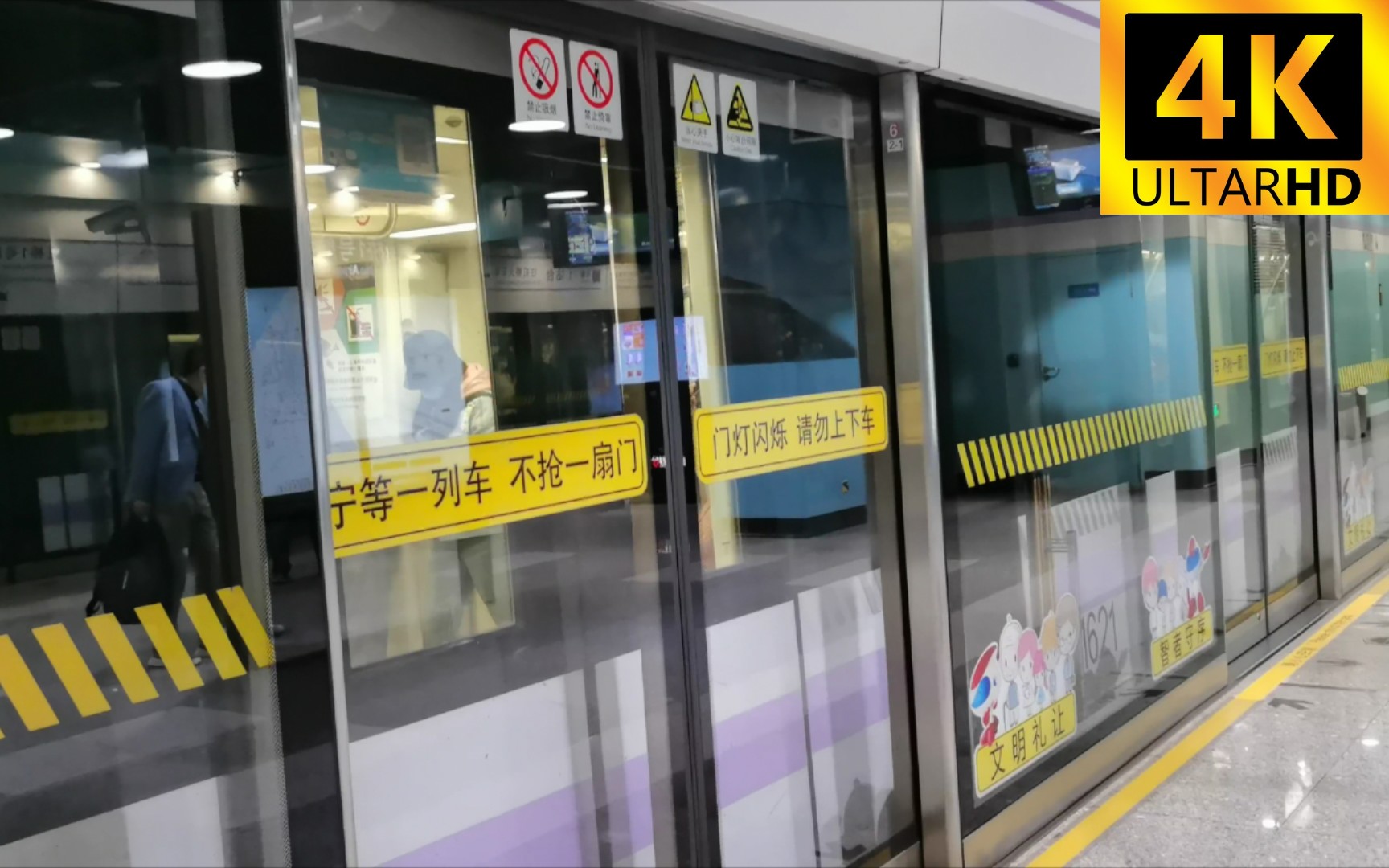 【上海地铁】爆炸蜂鸣热带鱼1027离开虹桥一号航站楼站