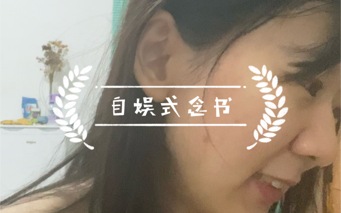 语言学教程胡壮麟主编(第四版) 第一节 1.1 Why Study Language 念书