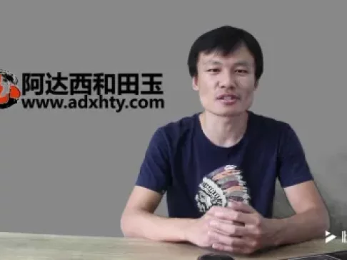 观察和田玉的结构的功能是什么?