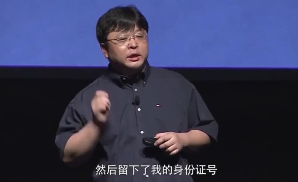 方舟子终于把罗永浩逼得自首了