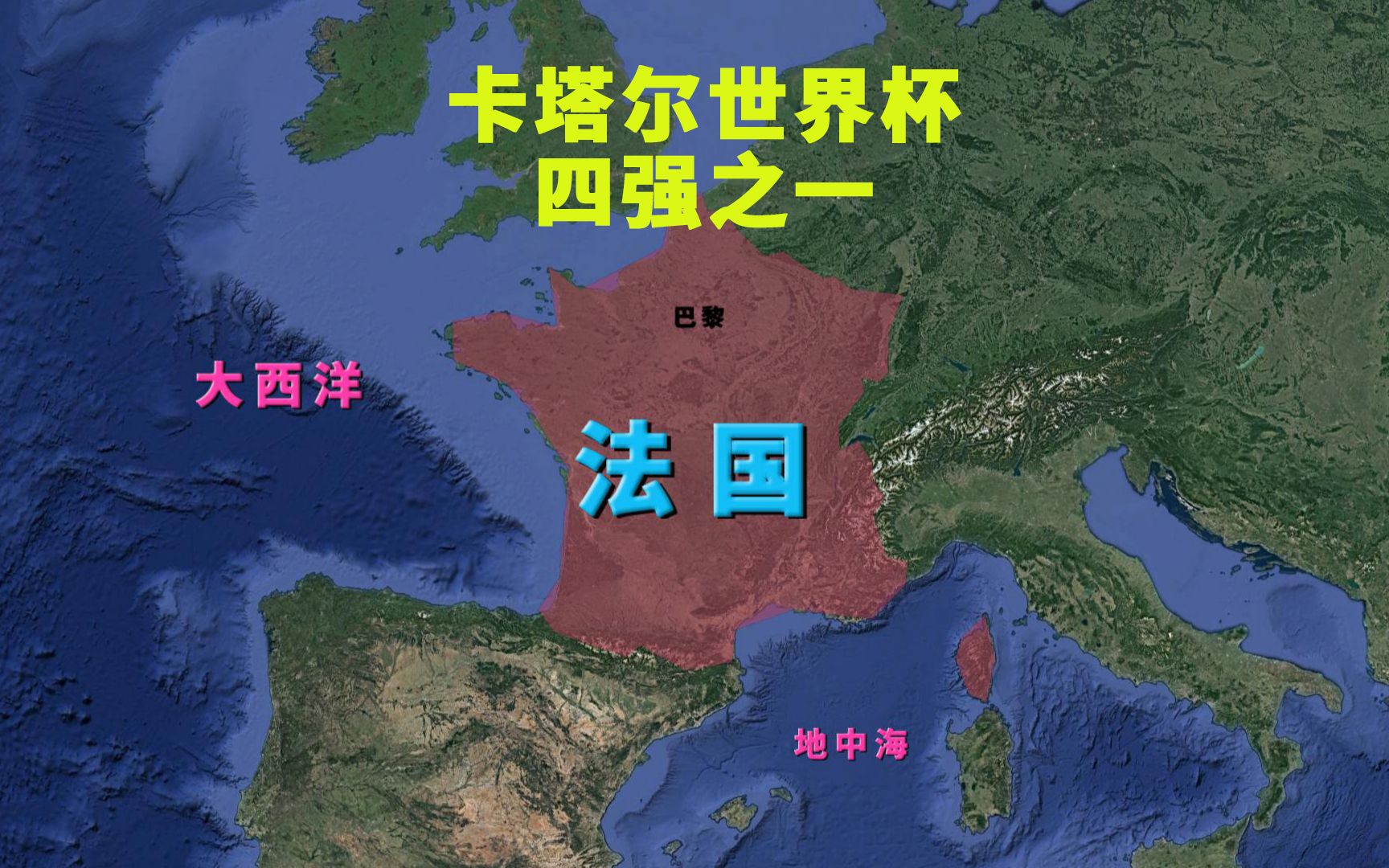 卡塔尔世界杯法国再次挺进四强,除了足球,法国其他方面如何?