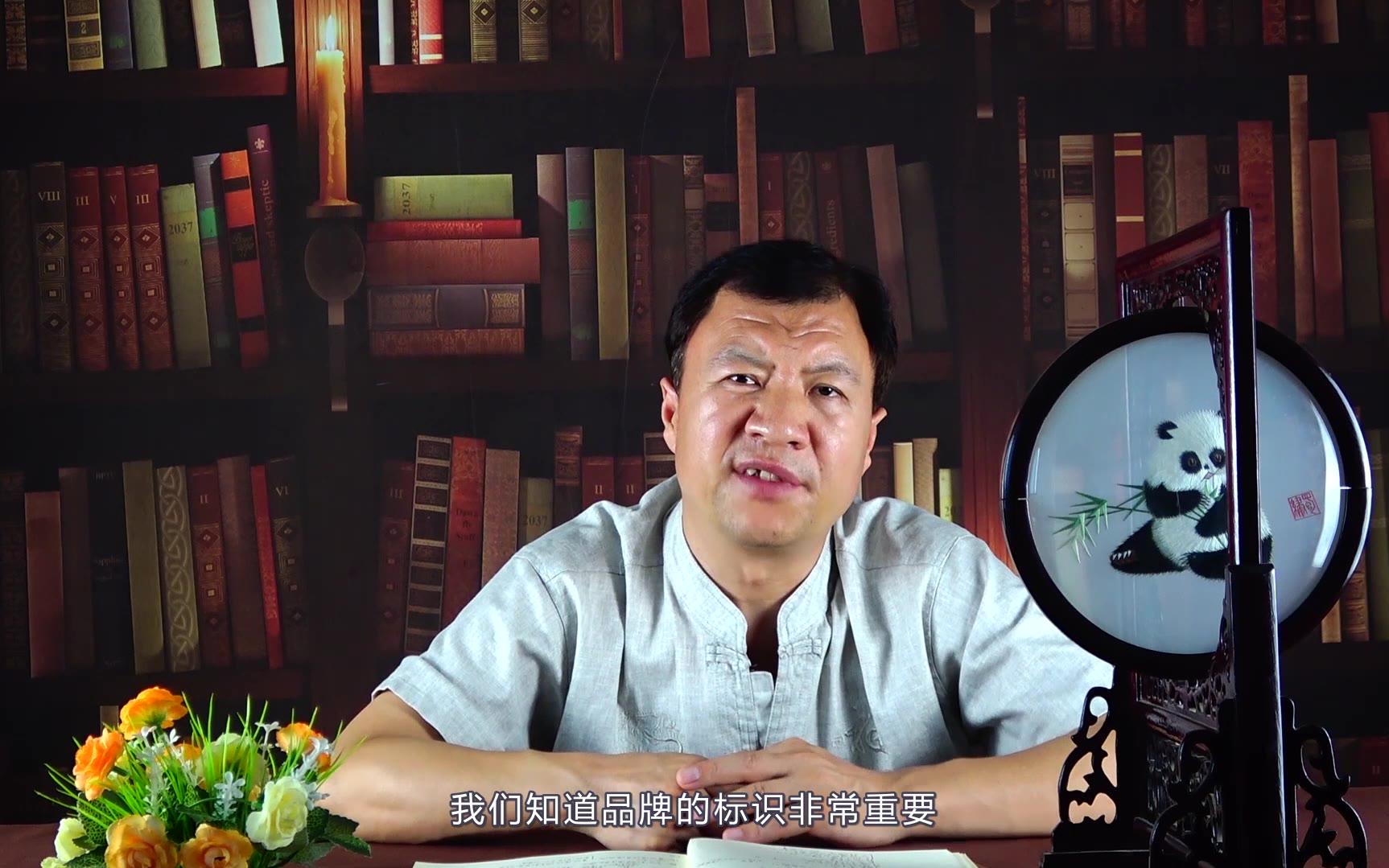 精益化管理:企业品牌构成的要素有哪些?