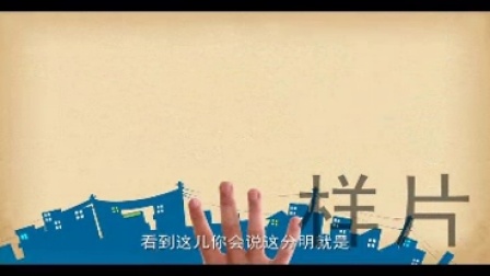 企业动画企业宣传动画片创意动画视频广告设计企业沙画创意动画广告...