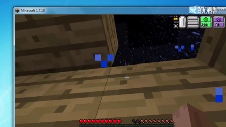 我的世界双人逗比虚无世界游玩2