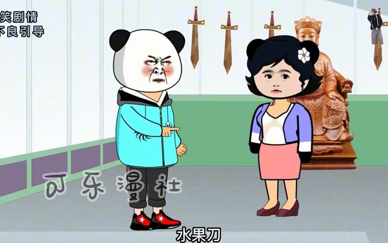 【【沙雕动画】——连鬼都敢打劫,惊悚搞笑,2小时40分钟大合集带你...