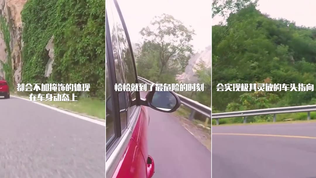 虽然是一台后驱车,但它却不能关闭车身电子稳定系统,所以无法满足...