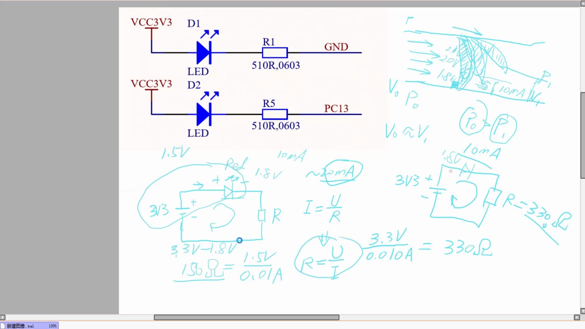 3.1.3 点亮LED 发光二极管特性简析