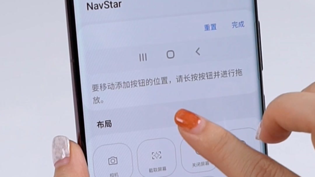 三星手机一键截图小技巧