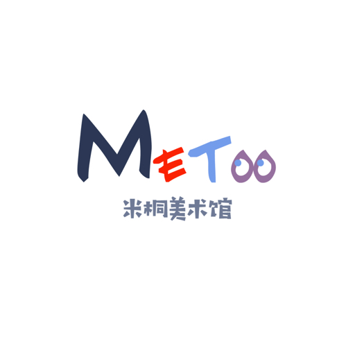米桐美术馆 