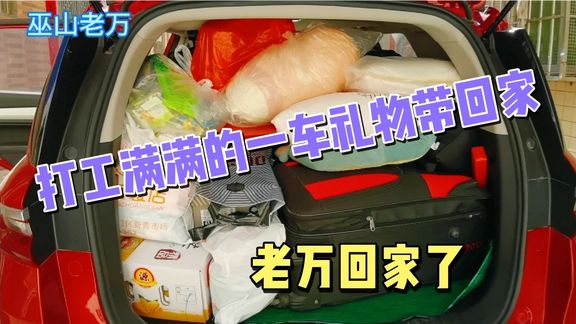 老万春节没回家陪小孩过年,女儿生气了,啥也不说了,请假回家!