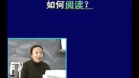 新课程中学语文优质课评比(B组)【现代文阅读(散文阅读)】优质课 教学...