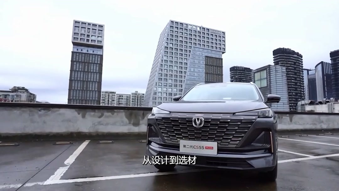 运动新体验 #长安第二代CS55PLUS