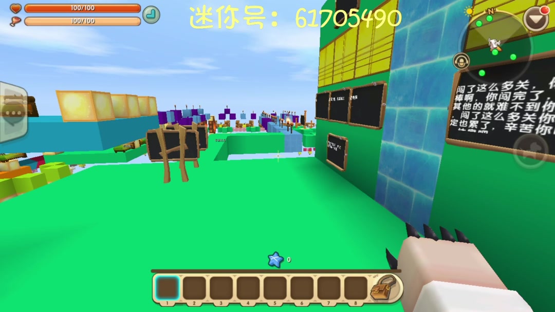 【木鱼】你我的迷你世界