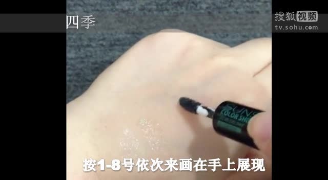 液体眼影的使用方法 眼影液 高光液