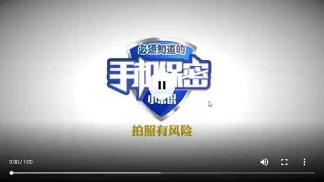 你的手机会泄密吗?涉密档案如何转递?#档案整理 #档案管理培训