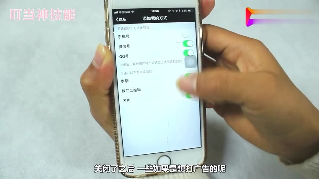 朋友圈可查看范围设置原来是这样操作的,三步小操作就完成了