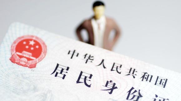 身份证上面的18位数字,分别代表着什么意思呢?今天终于知道了