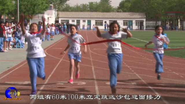 魏善庄镇第一中心小学四月份主题党日活动