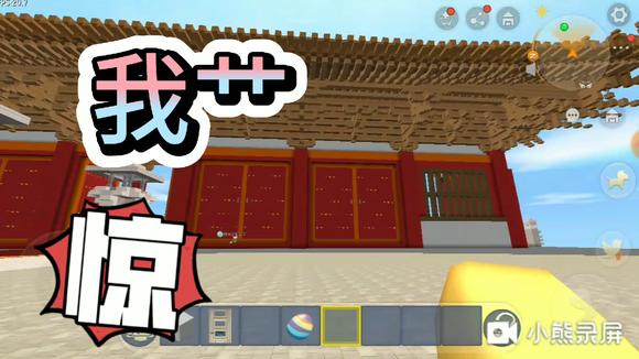 迷你世界:让我教你建筑,我看你才是建筑大佬啊ߘ�ߘ