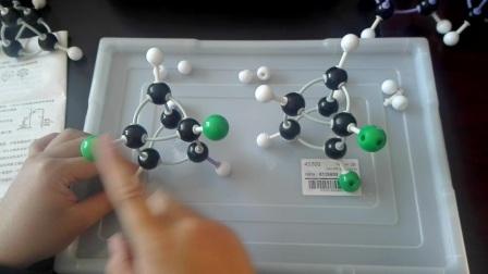 2017年4月青州高二有机化学第八题～球棍模型分析