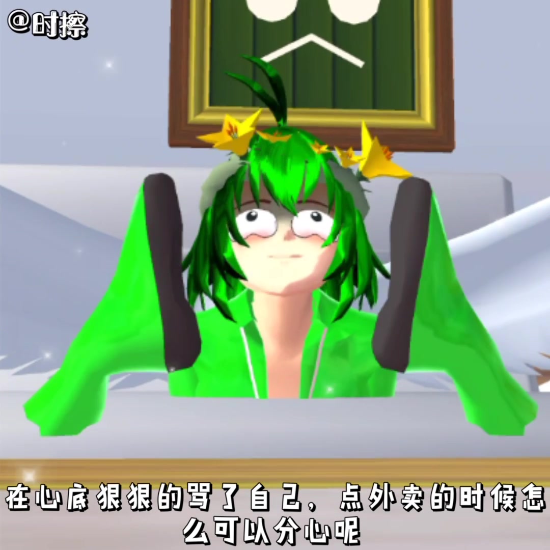 樱花校园模拟器:沙雕小故事～王翠花