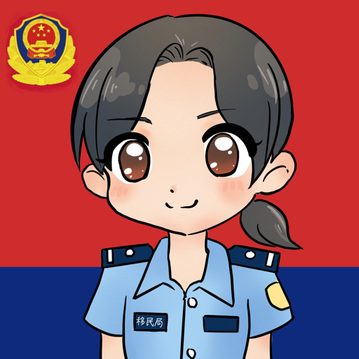 蓝鲸边检 