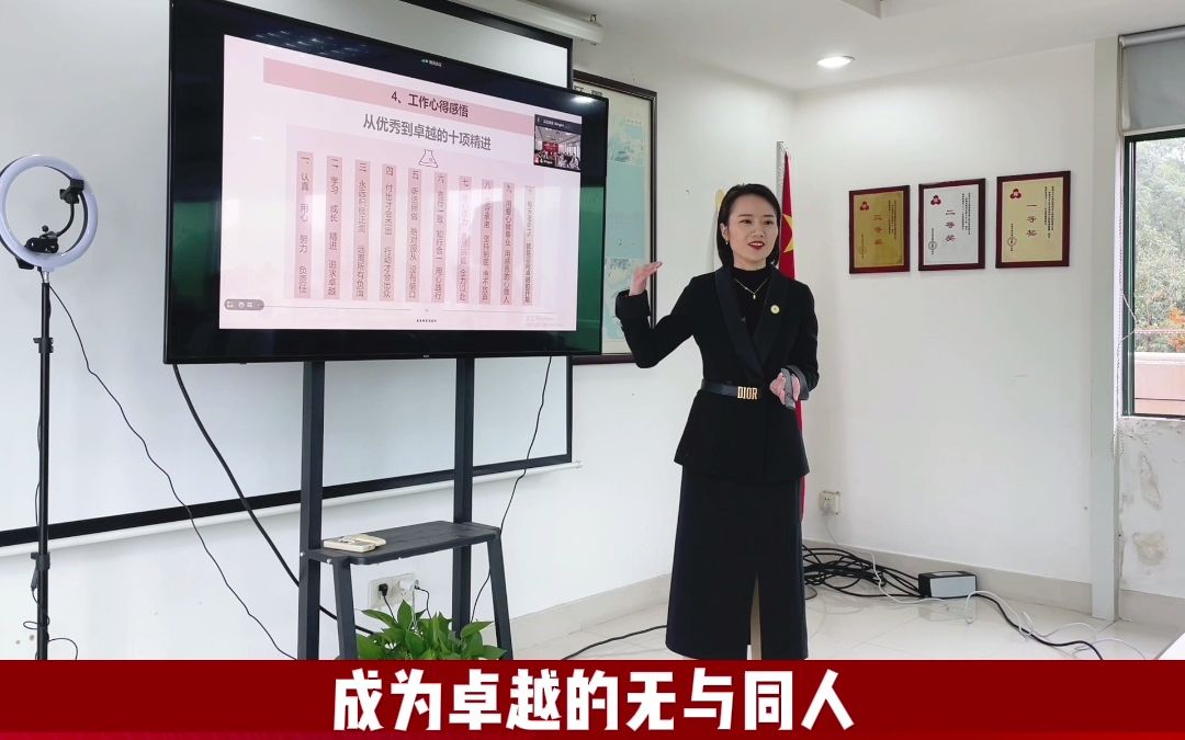 无与同•空间设计|2021年度总结大会