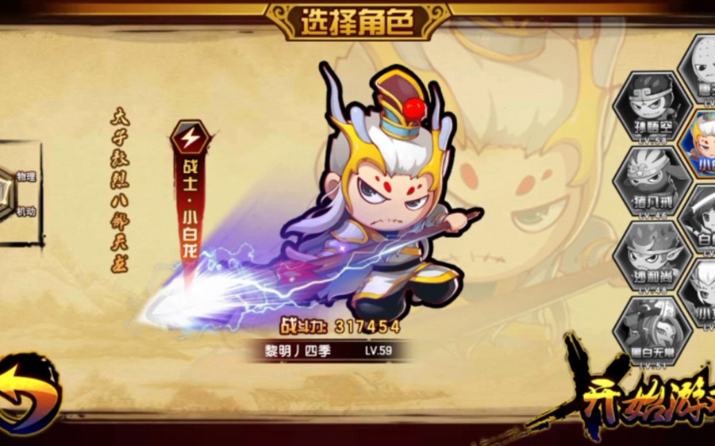 ...联系微信18062327866 诚信交易 黄花区有5级公会 购买后你就是会长