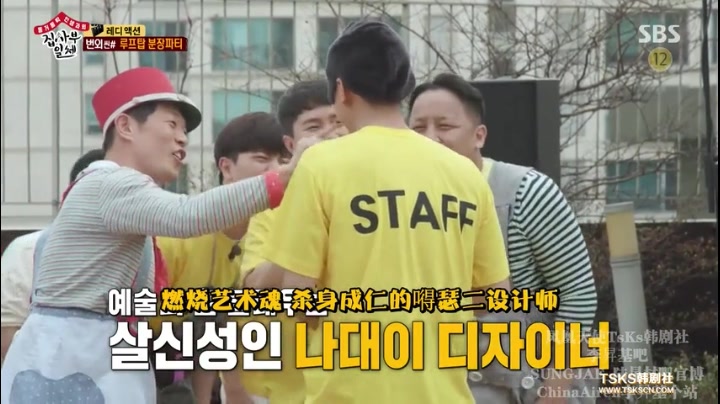 【家师父一体 CUT/SBS综艺】李胜基之最近的厕所在哪儿