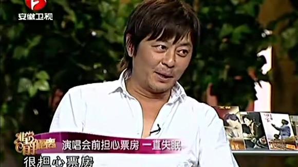 王杰阔别十年开演唱会,全场仅一套服装,歌迷的热情史无前例