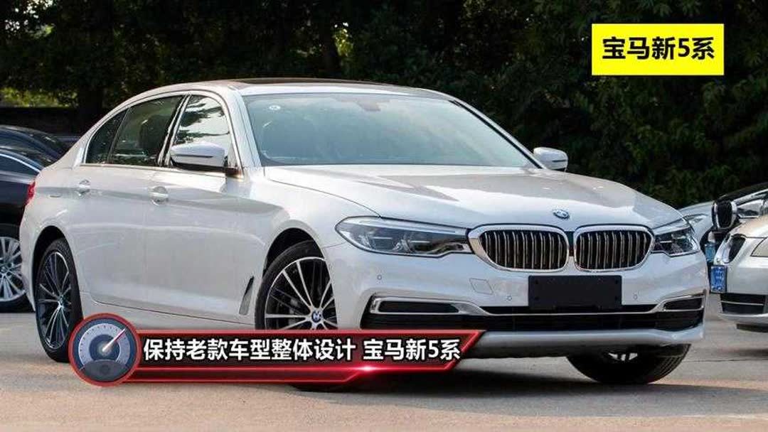宝马530Li现在入手合适吗?买油电混动的还是纯油的?