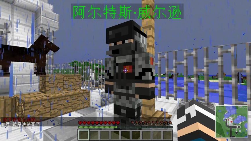[血舞]我的世界战争之地1 话多的下场就是.