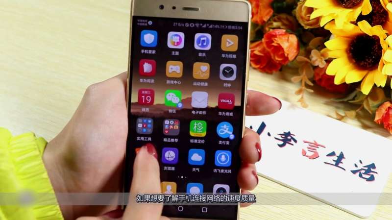 手机怎么测网速,操作很实用!