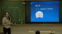 7人教版小学数学二年级上册第八单元《数学广角-搭配》新_S158166