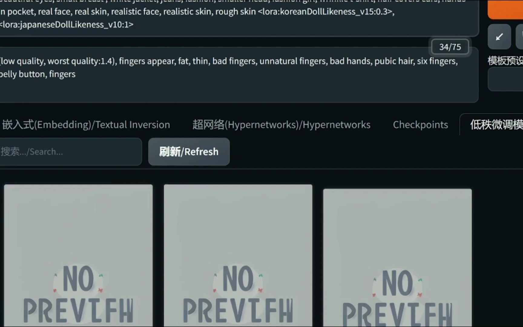 Stable Diffusion入门知识汇总@3 | Checkpoint, Lora, Embedding, ...