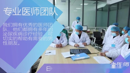 山东好的男科医院 日照现代男科医院