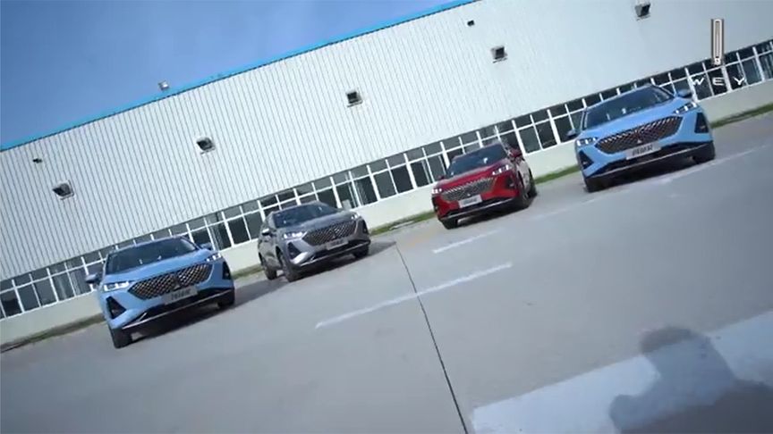 开启自主混动新征程 WEY品牌智能混动DHT技术引领发展