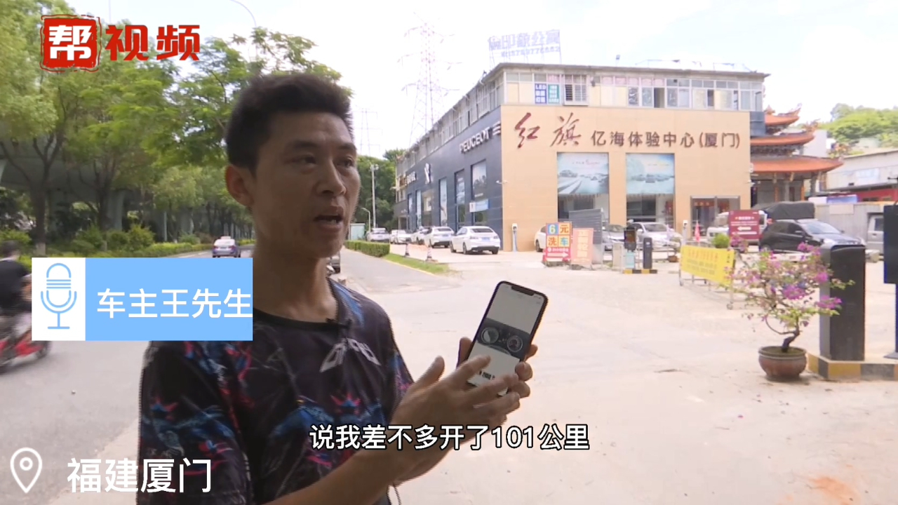 油表忽高忽低 车主:看见加油站就想加油