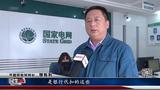 居民交电费后,发票怎么开?