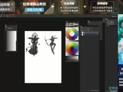 sai教程新手初级线稿 sai新手入门 sai新手厚涂教程