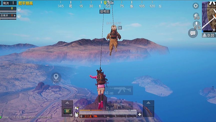 起飞啦#和平精英 #紧急呼救器