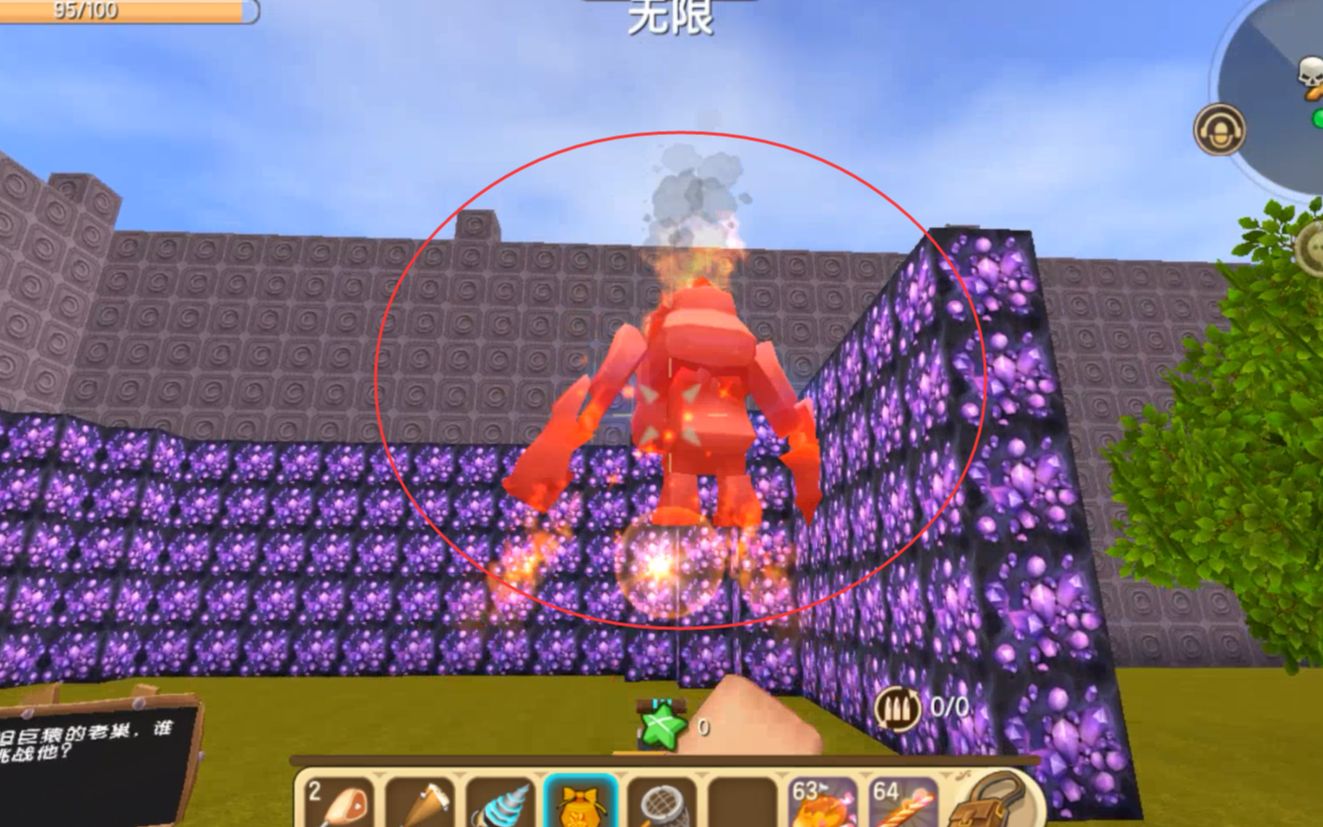 迷你世界对战模式:这么大的巨人要怎么样才能把他消灭啊